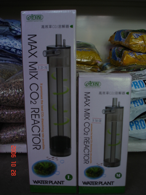 CO2 Reactor - Good Design and at affordable Price